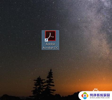Adobe Acrobat怎么设置中文adobe Acrobat Dc 中文切换方法 纯净系统家园