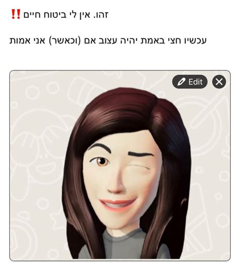 חשבתם פעם כמה ביטוחים יש לכם וכמה זה עולה לכם כל חודש אני מודה שהרבה