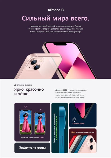 Смартфон Apple iPhone 13 (SIM+eSIM) 128 ГБ 4 ГБ Черный OLED/AMOLED 1 ...