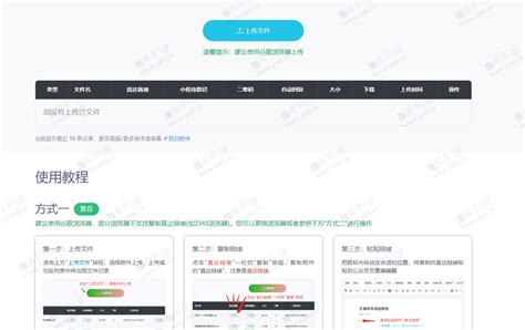 简文档 公众号添加文档、表格附件 酷库博客