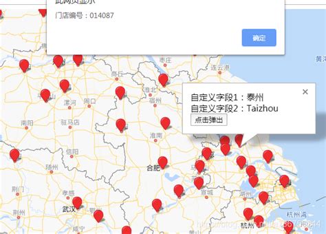 百度地图 infowindow上添加点击事件 百度地图infowindow增加点击事件 csdn博客