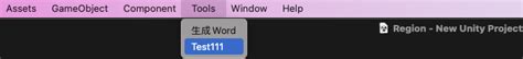 unity 之 实现读取代码写进word文档功能实现 软著脚本生成工具 unity docx读取 csdn博客