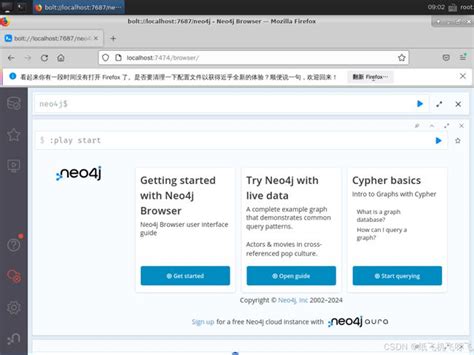 【头歌实验】图数据库neo4j 图节点管理