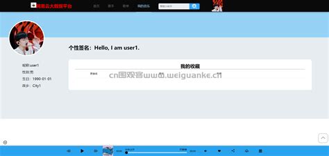 音乐管理系统 Springboot Vue