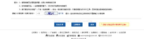 Ibm Rational Software Architect Evaluation（rsa）安装过程（图）xxxblog Csdn博客