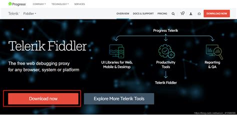 小白通过fiddler爬取手机app的数据并提取出来（详细版）王者营地抓包 Csdn博客