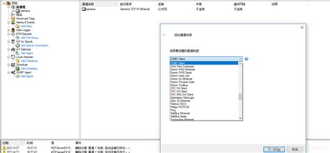 把kepserver的数据保存在mysqlkepware数据如何存储到数据库 Csdn博客