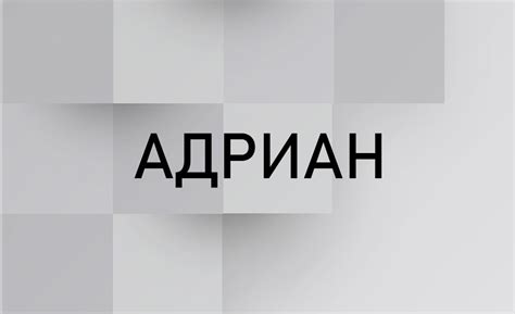 Бейджик с именем: скачать и распечатать — 3mu.ru