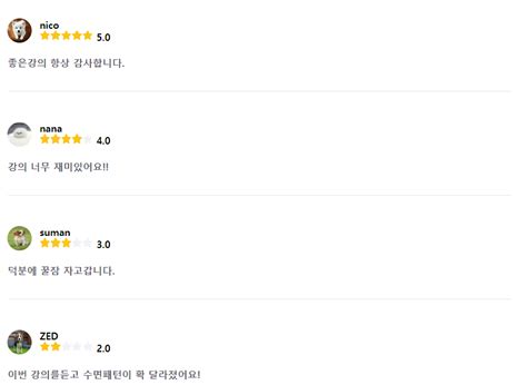 React 리뷰 별점 기능구현하기 React 리뷰 별점 기능구현하기