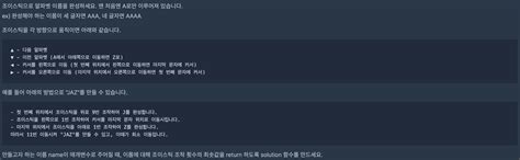 99클럽 코테 스터디 10일차 til [프로그래머스] 조이스틱 java