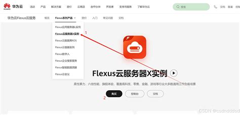 828华为云征文华为云flexus云服务器x实例——部署edusoho网校系统、二次开发对接华为云视频点播实现cdn加速播放edusoho