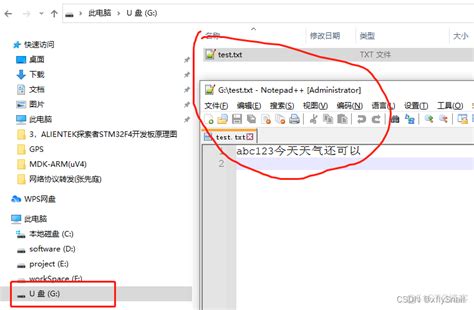 stm32 cubemx spi sd卡模拟u盘 stm32外接sd卡 mob64ca14038b36的技术博客 51cto博客