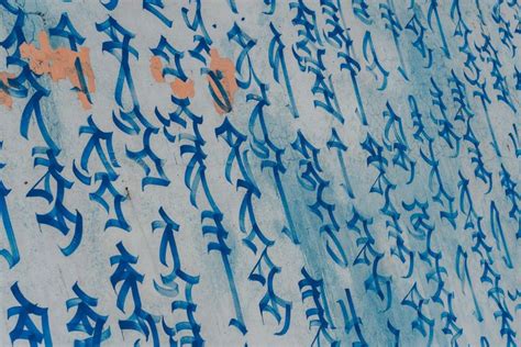 Мянган жилийн тэртээгээс өвлөгдөж ирсэн хайр Монгол бичиг