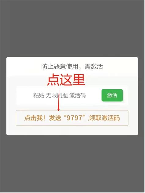 2024软件测试面试刷题，这个小程序（永久刷题），靠它快速找到工作了！（刷题app的天花板） 软件测试刷题小程序 csdn博客