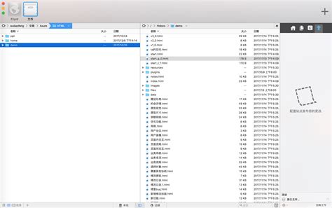 axure生成的原型html如何使用和备份 axure hub 产品经理原型资源整合站