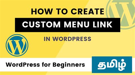 How To Add Custom Links To Wordpress Menus And Submenus Wordpress Tutorial Tamil Youtube
