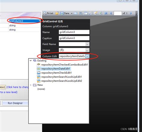 Dev Gridcontrol Gridview Columnedit 显示 Searchlookupeditgridsearchcontrol Csdn博客