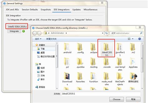 idea集成java性能分析神器jprofiler 腾讯云开发者社区 腾讯云