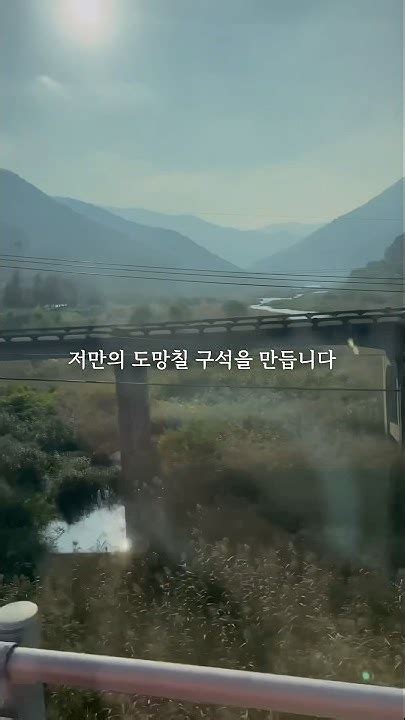 부정적인 생각이 들 때 빠르게 기분을 바꾸는 법 Youtube