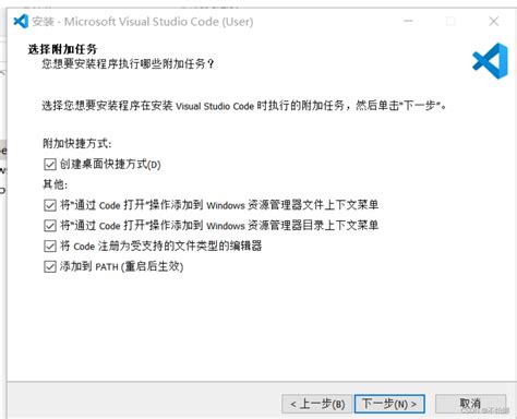 【golang学习之旅】使用vscode安装配置go开发环境vscode Golang Csdn博客
