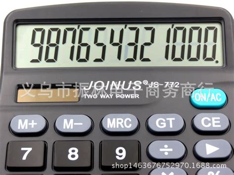 电子显示数字素材计数大山谷图库