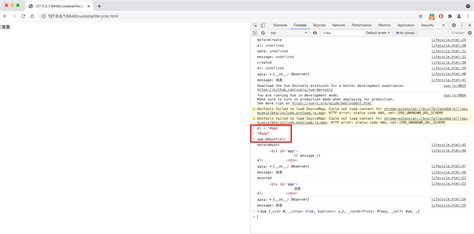vue的基本使用 编程技术分享