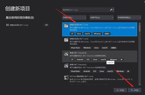 Visual Studio 安装C 环境 vs 安装c C S开发框架 C S框架网