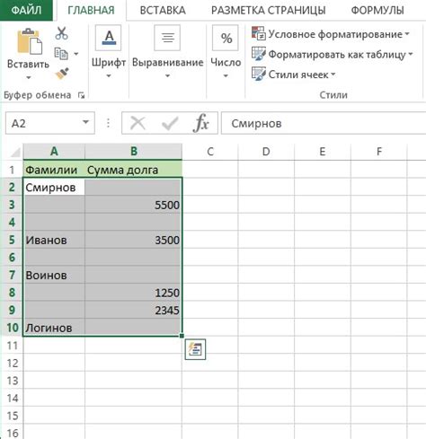 Как удалить пустые ячейки в Excel 3 метода удаления пустых ячеек в Эксель