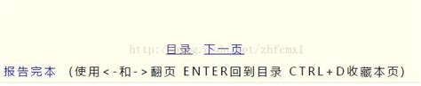 网络爬虫之scrapy实战二：爬取多个网页scrapy如何爬取多个网页 Csdn博客