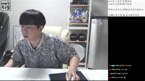 스포츠토토 프로토 토론 라이브 스포츠토토배트맨토토축구토토프로토승무패epl프리메라리그 아빠는축구왕 아프리카tv Vod