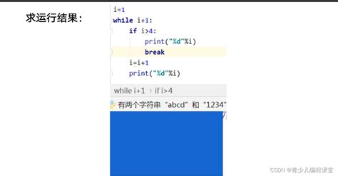 蓝桥杯 年 月青少组Python程序设计国赛真题 CSDN博客