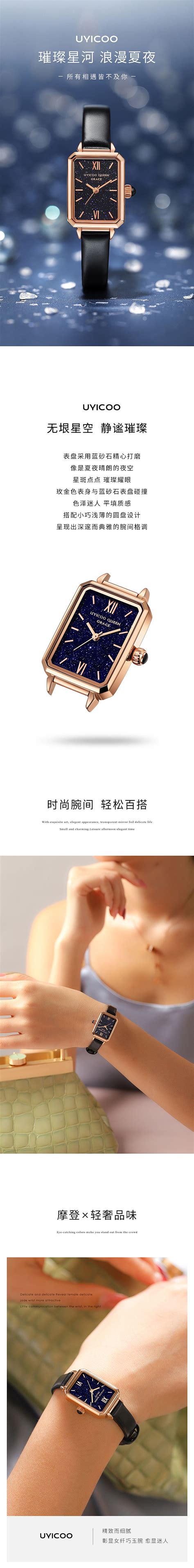 高端手表详情案例分享鼎铭文化 站酷zcool