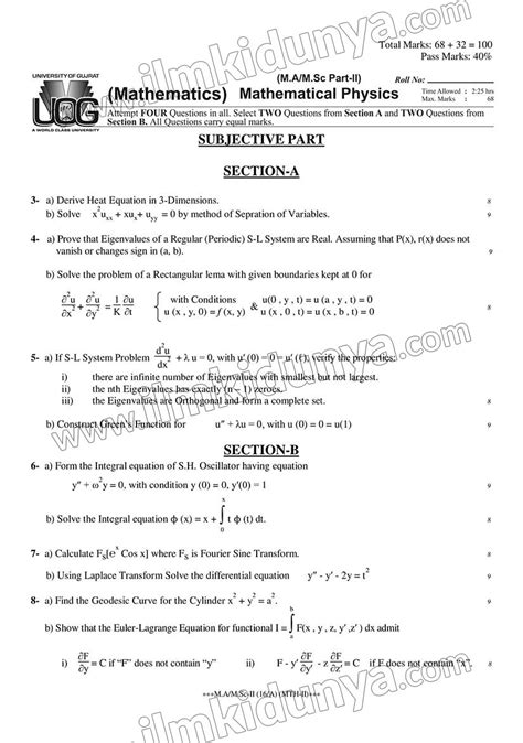 Past Paper Ma Msc Part 2 University Of Gujrat Mathematics Mathematical