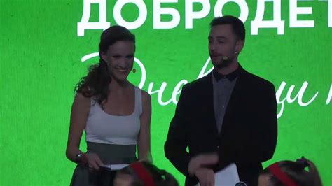 Вечер на добродетелите 2019 Youtube