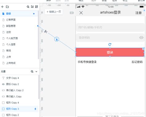 App的demo制作方法（产品经理）demo App Csdn博客