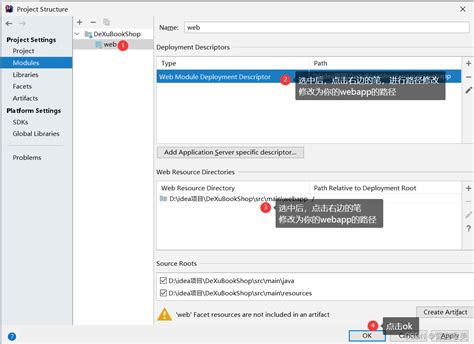 使用idea创建基于maven的web项目 idea创建一个基于maven的网页 csdn博客
