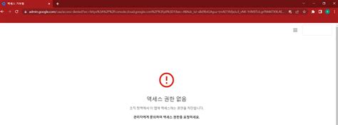 Beyondcorp Enterprise를 이용한 Gcp 웹콘솔 통제 Bespin Global