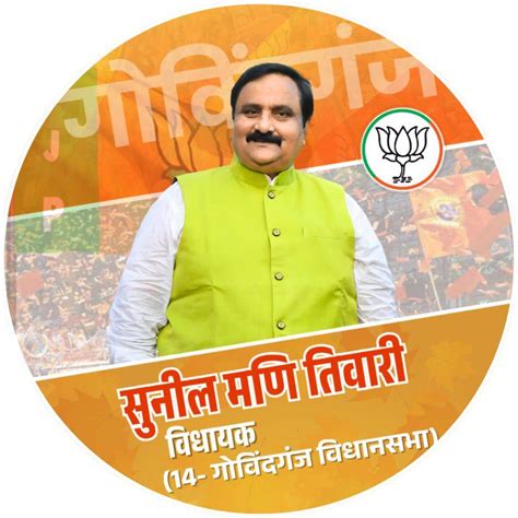 Sunil Mani Tiwari Added A New Photo Sunil Mani Tiwari