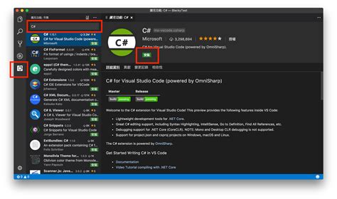 Unity 用vscode開發unity3d Blacky Chen Medium