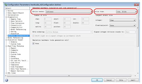 matlab simulink 自动代码生成详细步骤 simulink代码生成 csdn博客