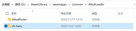 GitHub Cyrillya tModLoader Document Chinese tModLoader 注释文档汉化项目