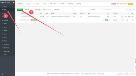 宝塔如何部署django项目(前后端分离篇)宝塔部署django项目 Csdn博客 宝塔如何部署django项目(前后端分离篇)宝塔部署django项目 Csdn博客