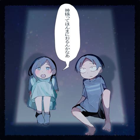 Safebooru 1boy 1girl O Absurdres Aged Down Aqua Dress Barefoot