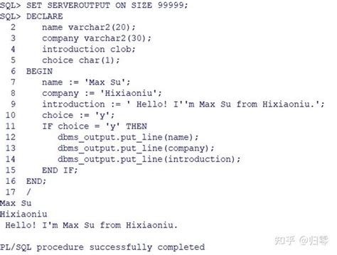 plsql基本知识 知乎