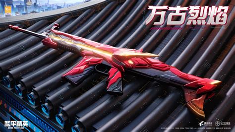 【福利空投】你最爱的特效枪外观是哪一个呢？ 和平精英综合讨论 Taptap 和平精英论坛