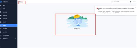 职能化 新建公共流程任务失败 Issue TencentBlueKing bk sops GitHub