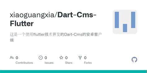 Github Xiaoguangxiadart Cms Flutter 这是一个使用flutter技术开发的dart Cms的安卓客户端