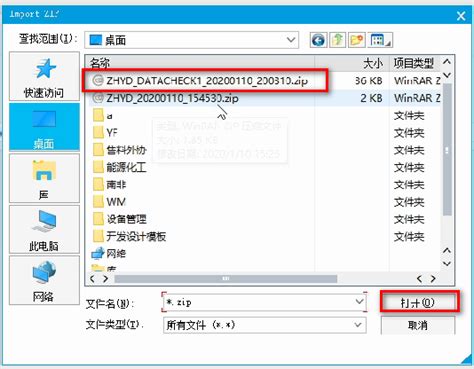 使用abapgit快速备份程序 哔哩哔哩