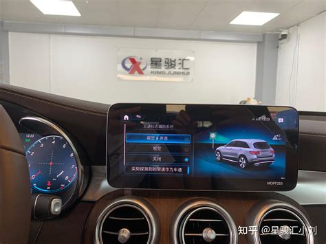 20款奔驰glc升级23p智能驾驶辅助系统，增加您的行车安全性 知乎