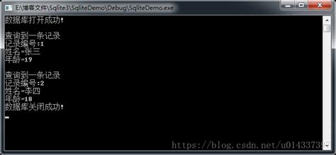Sqlite学习笔记（八） Blob数据的插入与查询（c实现）sqlite Blob Csdn博客
